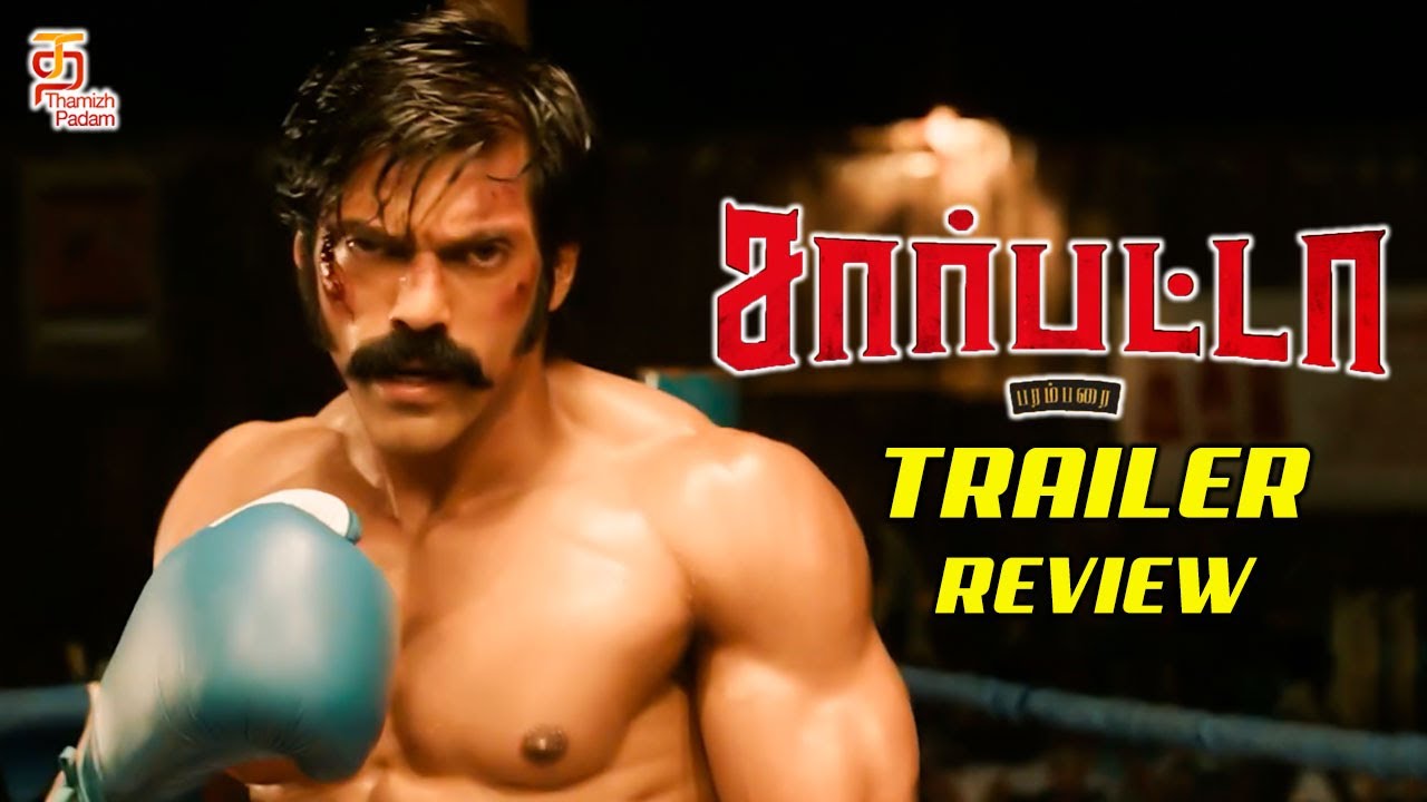 Boxing என்ன உங்க அப்பன் வீட்டு சொத்தா? | Sarpatta Parambarai Trailer ...