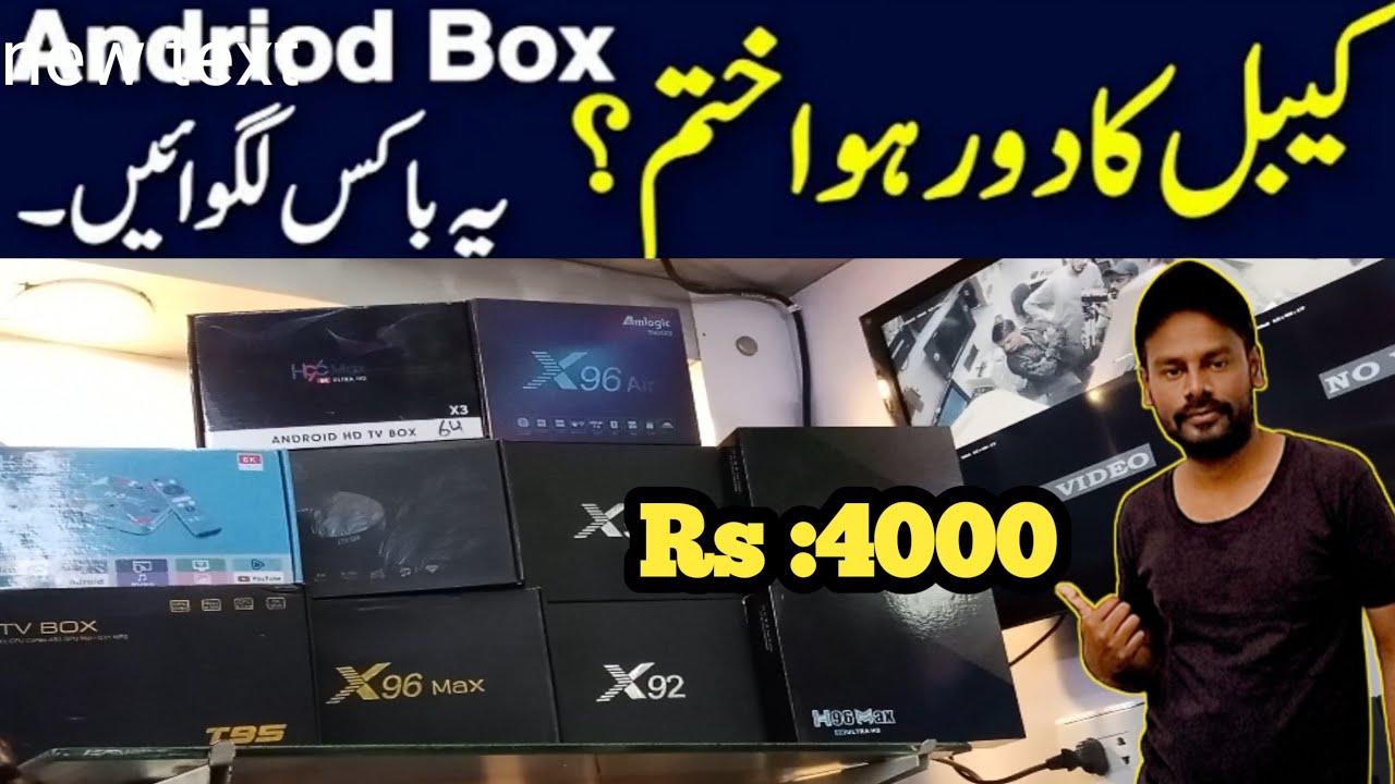 Andriod Tv Box 4k 8k | Smart led box | H96 Max Price Start Rs 1500 ...