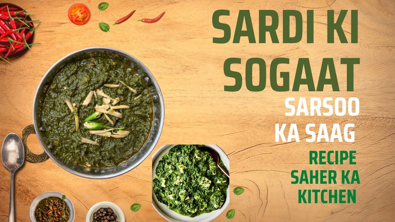 Sardi Ki sogaat Sarsoo Ka Saag | Sarsoo Ka Saag In 1:30 Minutes! | How ...