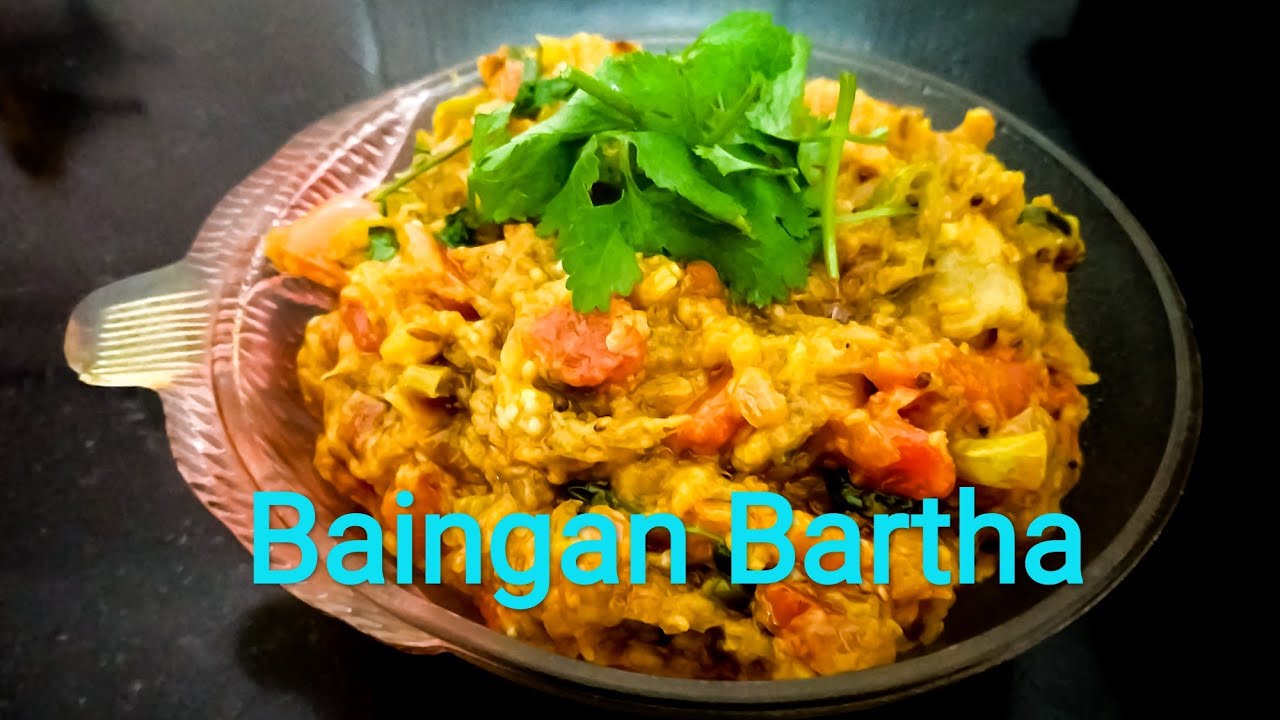 Baingan bartha | Vankaya | Brinjal bartha | eggplant bartha in Telugu ...