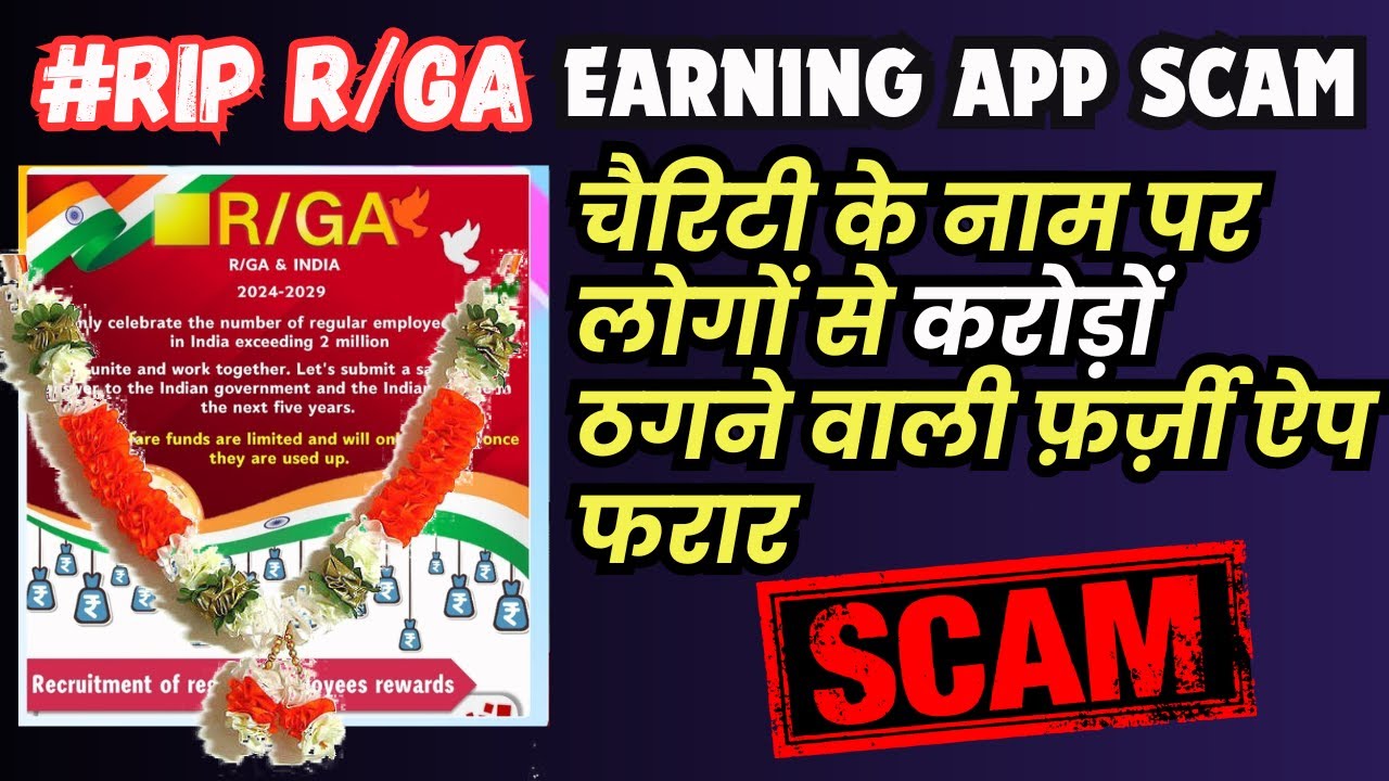 RGA Earning App Multi Crore Scam Exposed, Withdrawal Problem, New ...