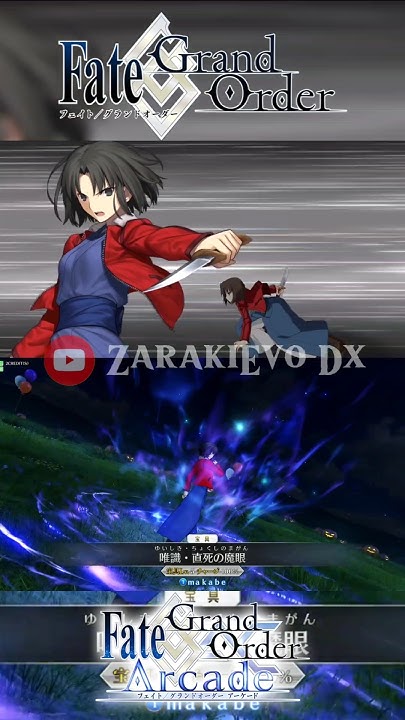 Ryougi Shiki Noble Phantasm Evolution | FGO vs FGO Arcade #fgo #fgoac #ryougishiki - YouTube