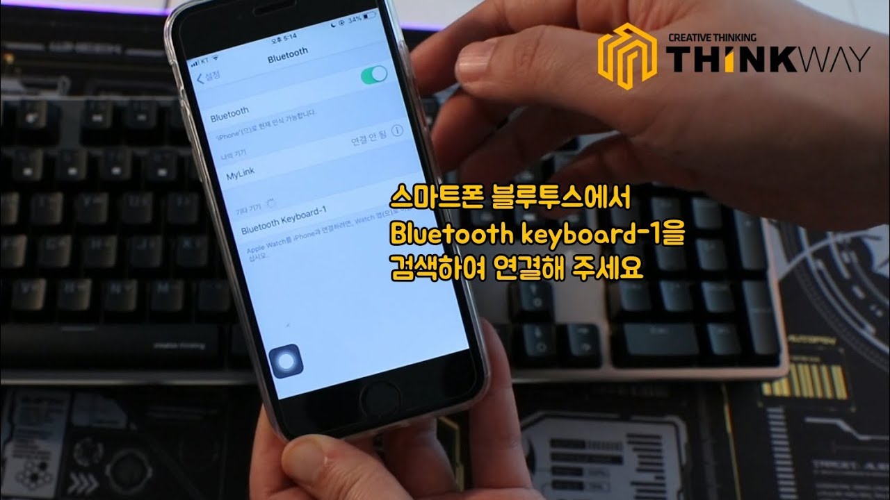 BK620 턴 블루투스 유무선 키보드 - YouTube
