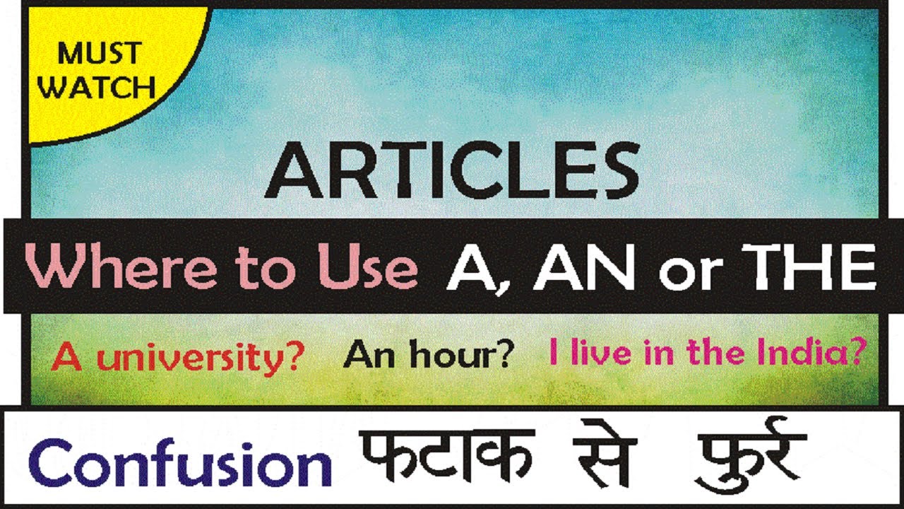 Articles| Use of A, An or The| Where to use The and Thee| Complete ...