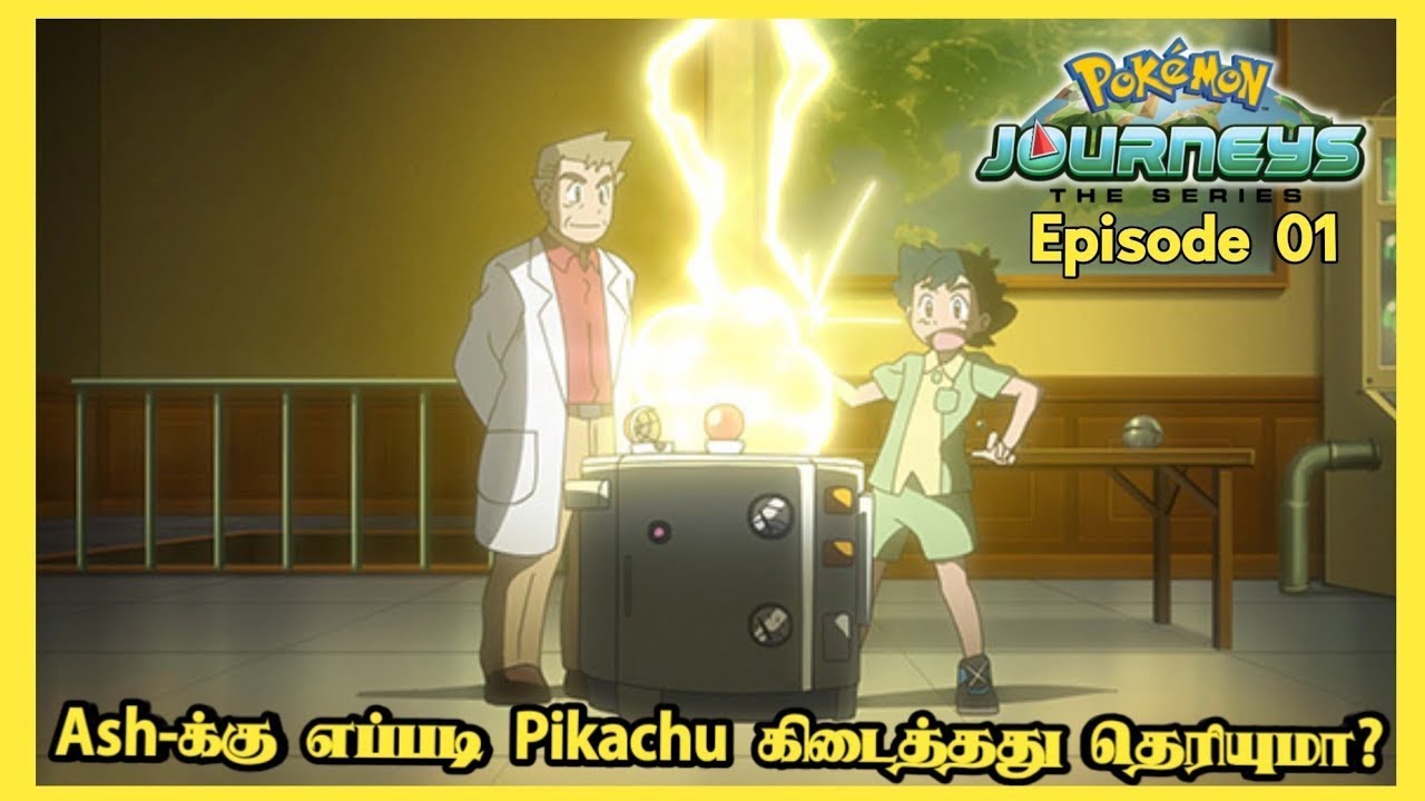 Pokemon journeys episode 1 in tamil | Pokemon tamil episode | Pokemon ...