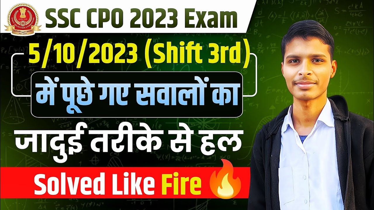 SSC CPO 5 October 2023 (Shift 3rd) Math Paper Solution|ssc CPO 2023 ...