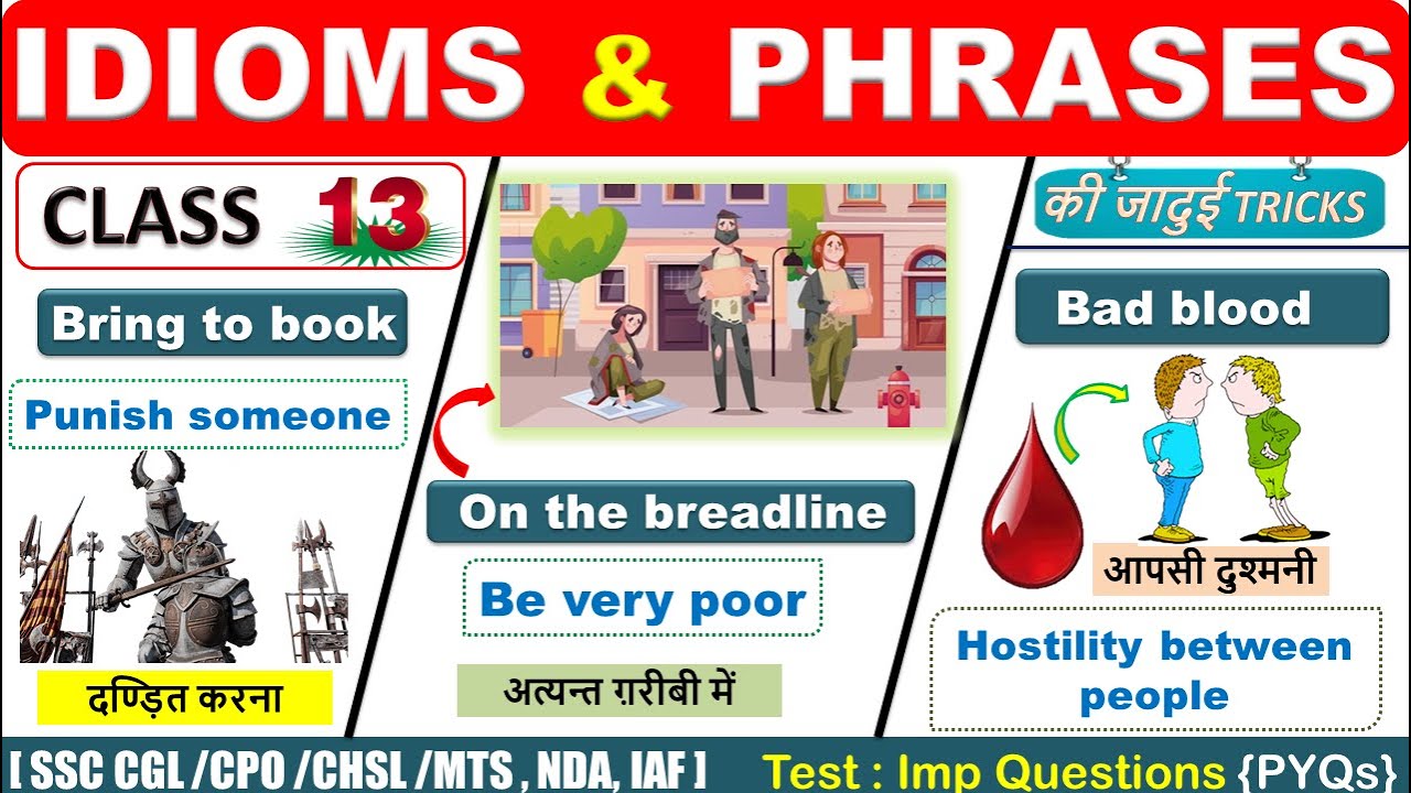 Idioms & Phrases learn with TRICKS | CLASS 13 | Tricky Vocab ...