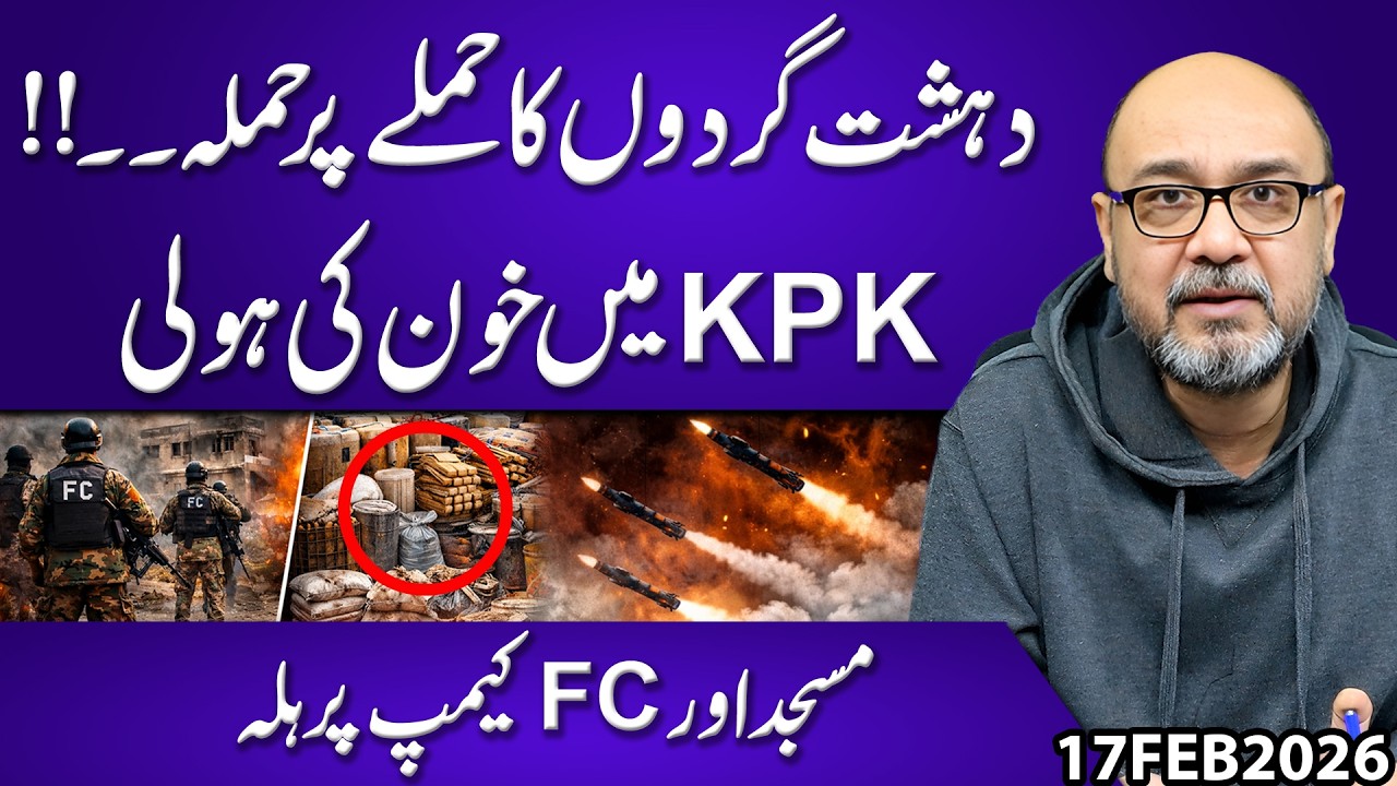 6 Missile Attacks in 24 Hours | FC Center Targeted in KP | 2000 KG ...