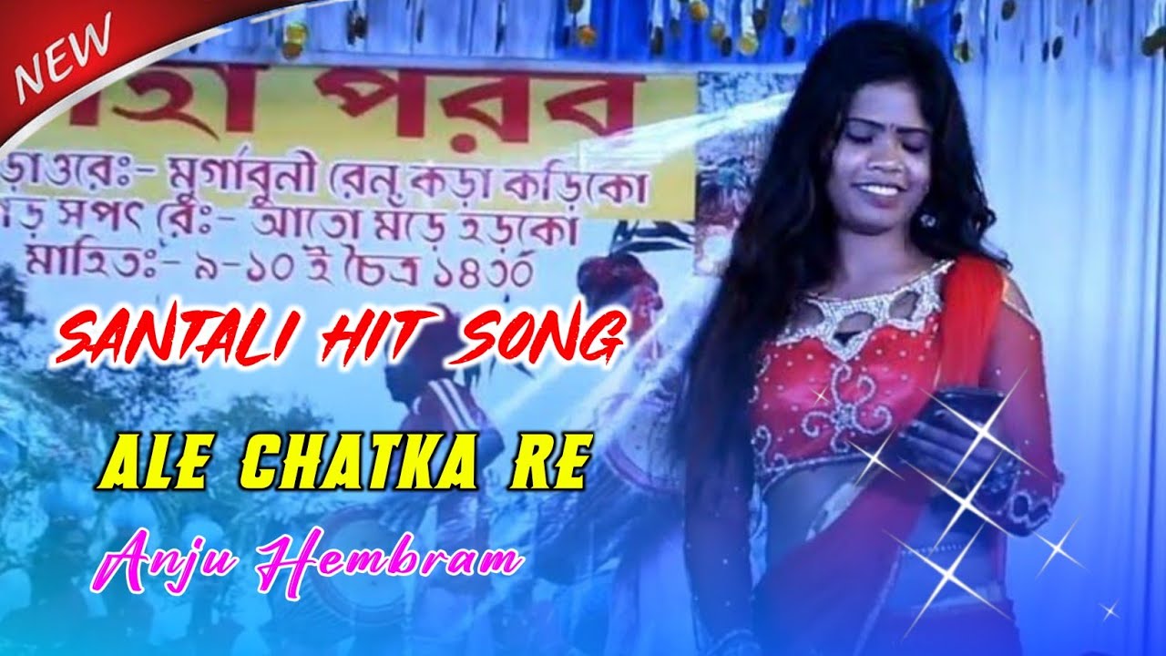 Ale Chatka Re || Anju Hembram Santali Orchestra Video 2024 || Santali ...