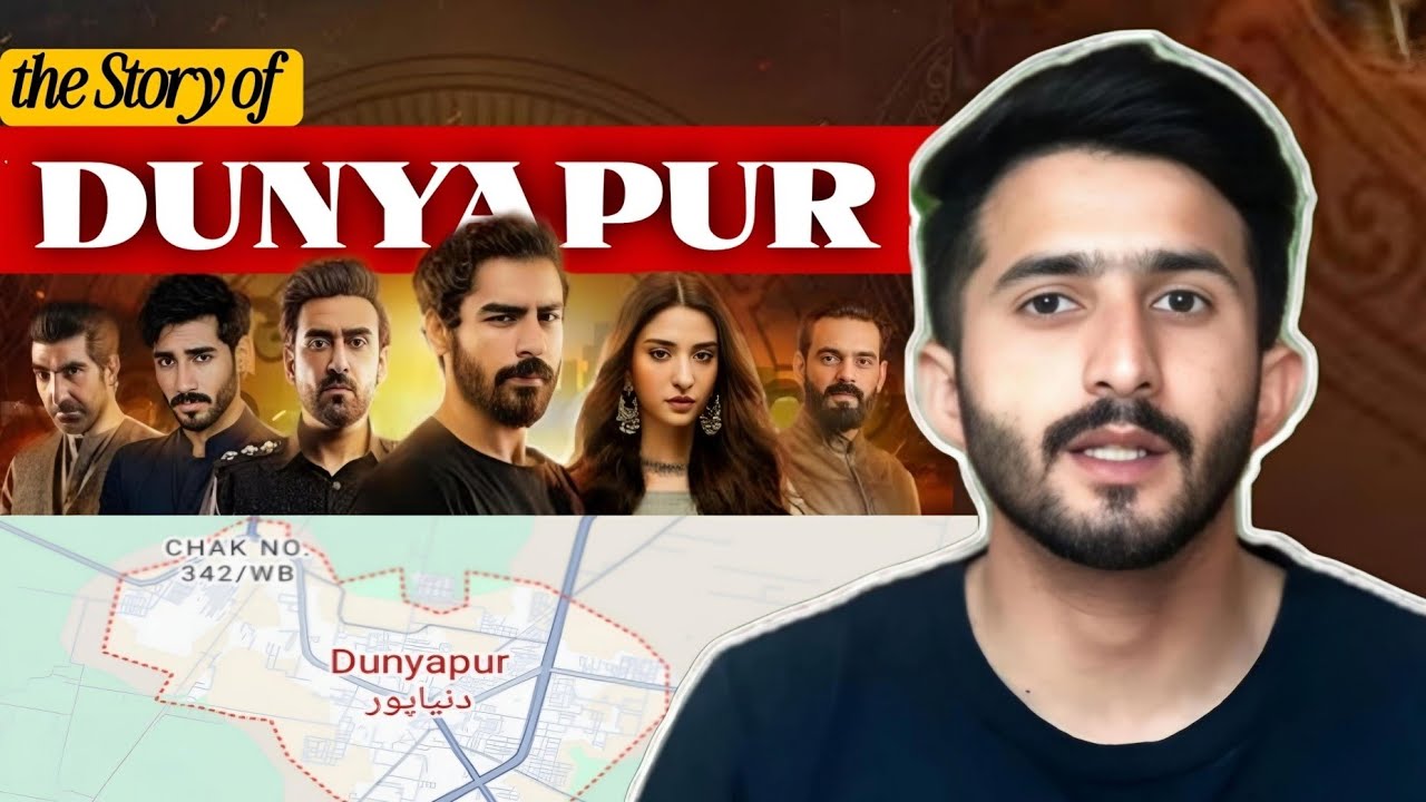 DUNYAPUR | the story - YouTube