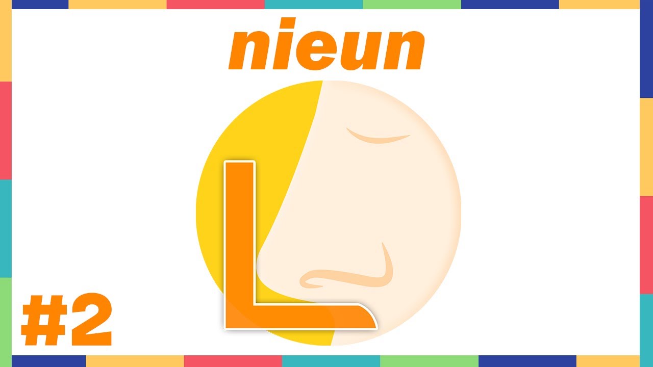 (ENG) The easiest way to memorize Korean - ㄴ (nieun) - YouTube