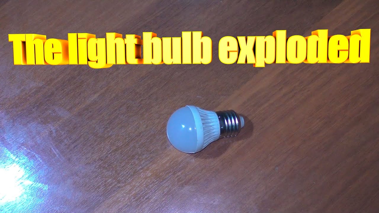 The light bulb exploded and began to smoke, but continued to burn - YouTube