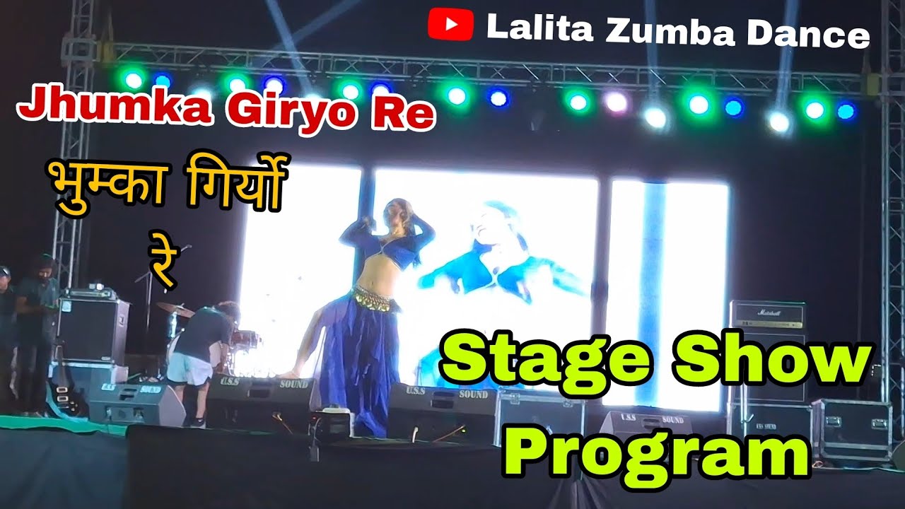 Jhumka Giryo Re | Stage Dance Show Program Chitwan Ft.Ashika Rana Magar ...