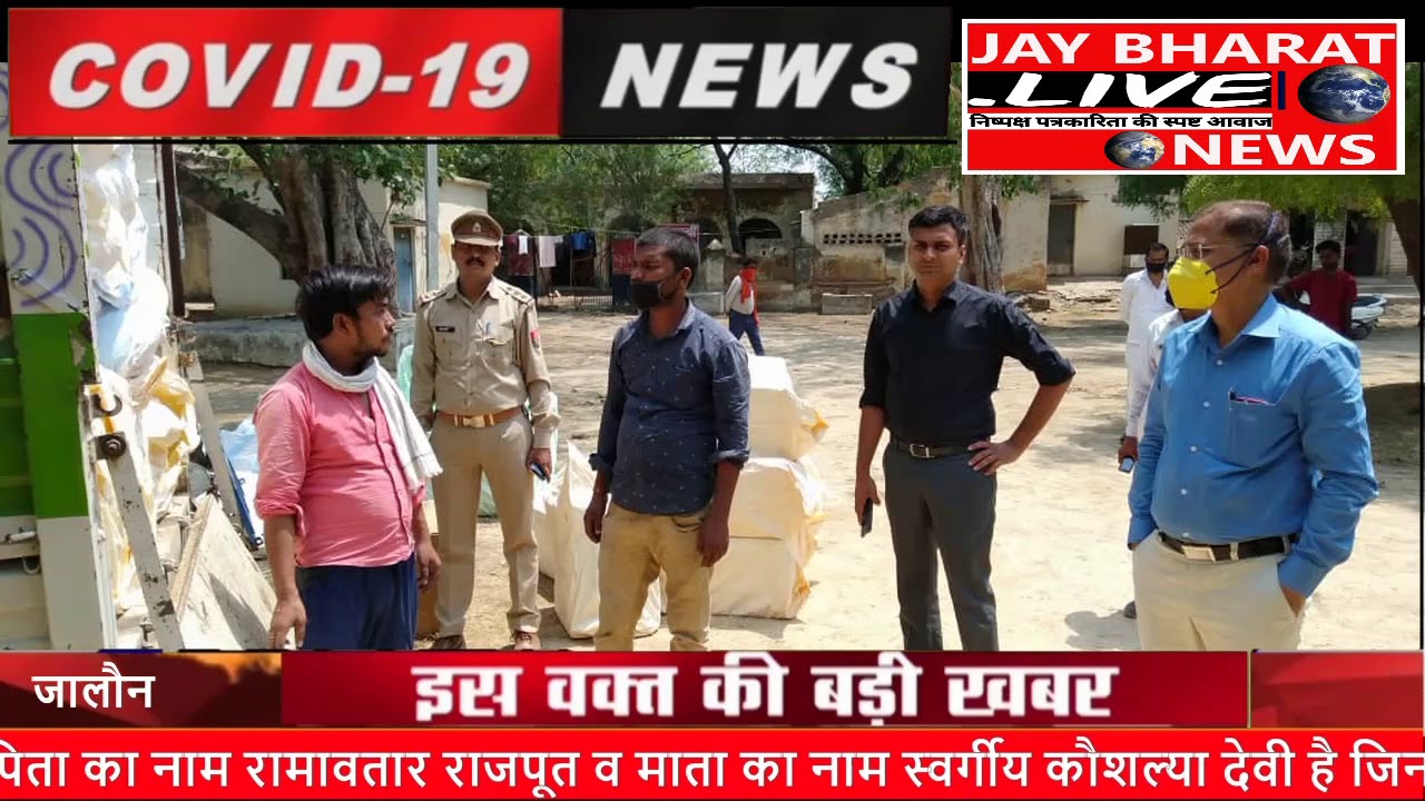 JAY BHARAT LIVE NEWS - YouTube