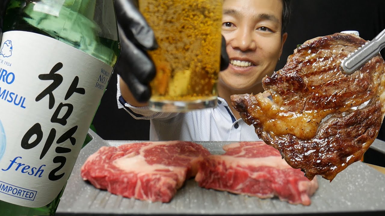 STEAK BEER SOJU ASMR MUKBANG HONSOL COOKING BOOM SHOT POKTANJU DRINKING ...