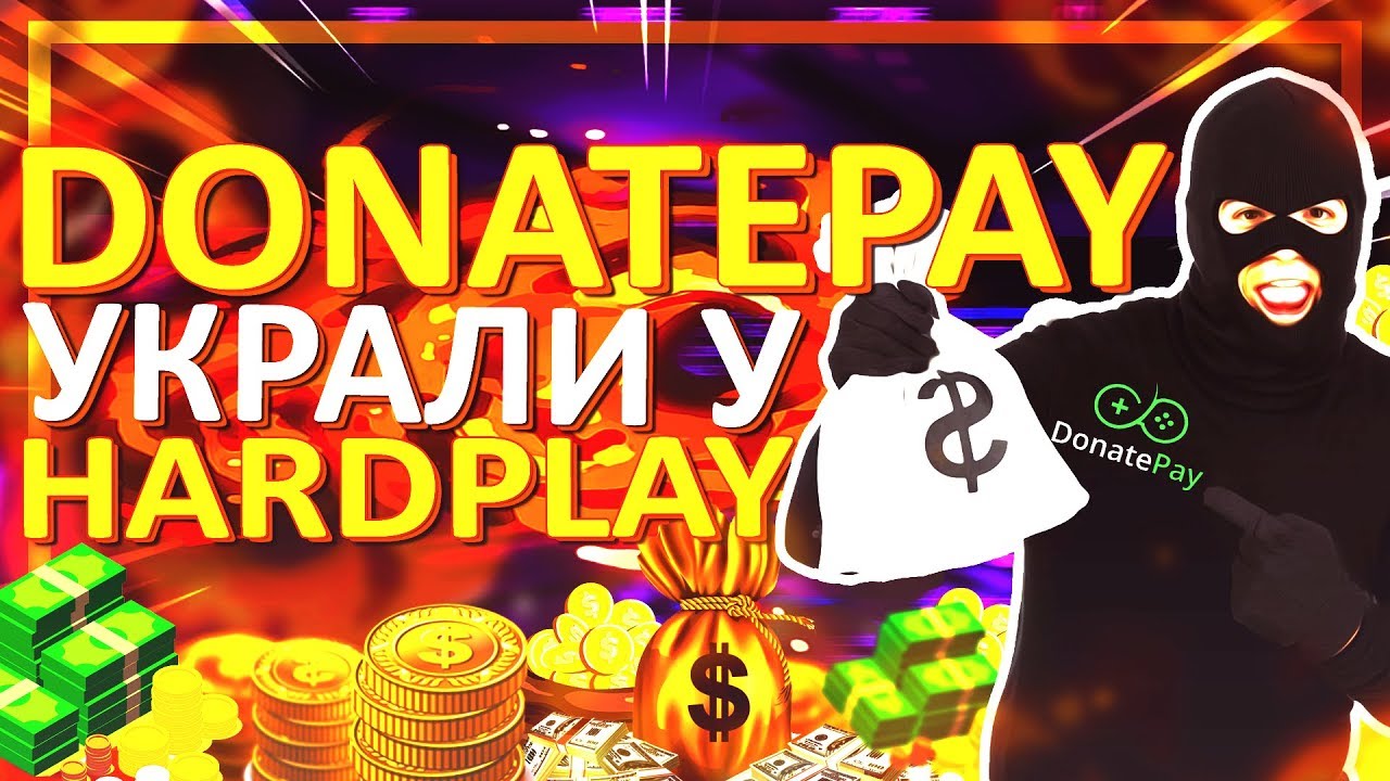 Donatepay Ua