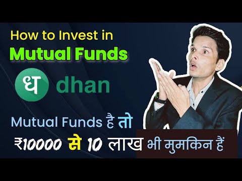 How to invest in Mutual Funds | Dhan App new Feature live | Best mutual ...