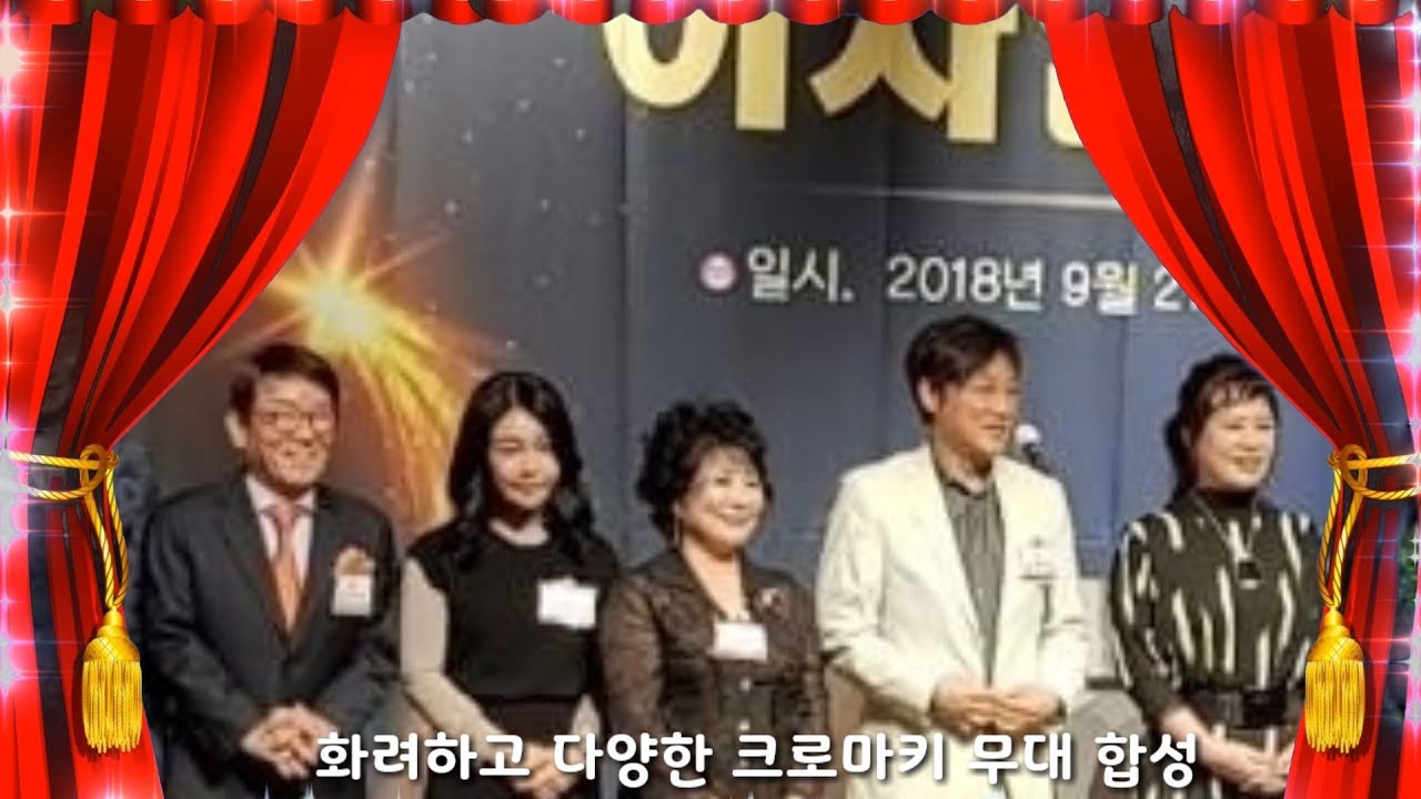 Chroma Key Stage 화려하고 다양한 크로마키 무대 합성 - YouTube