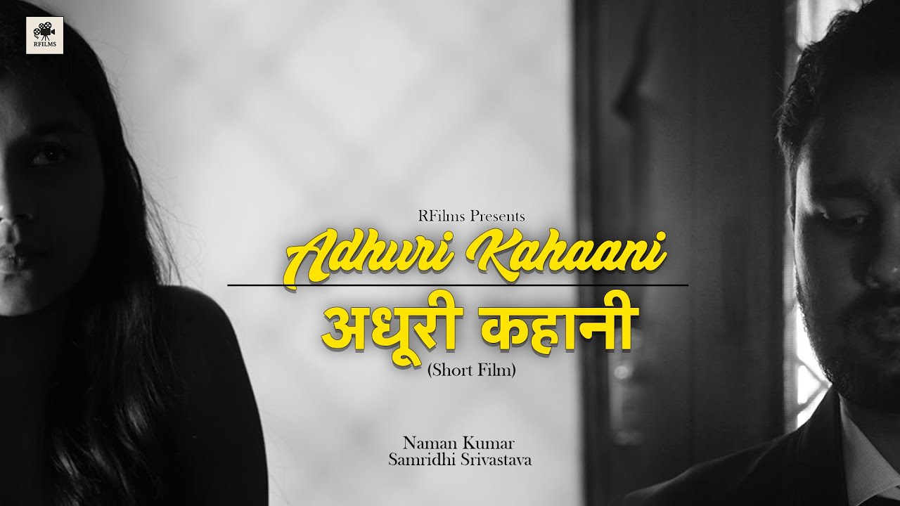 Adhuri Kahaani ( 3 Minute Short Film) | Samridhi Srivastava | Naman ...