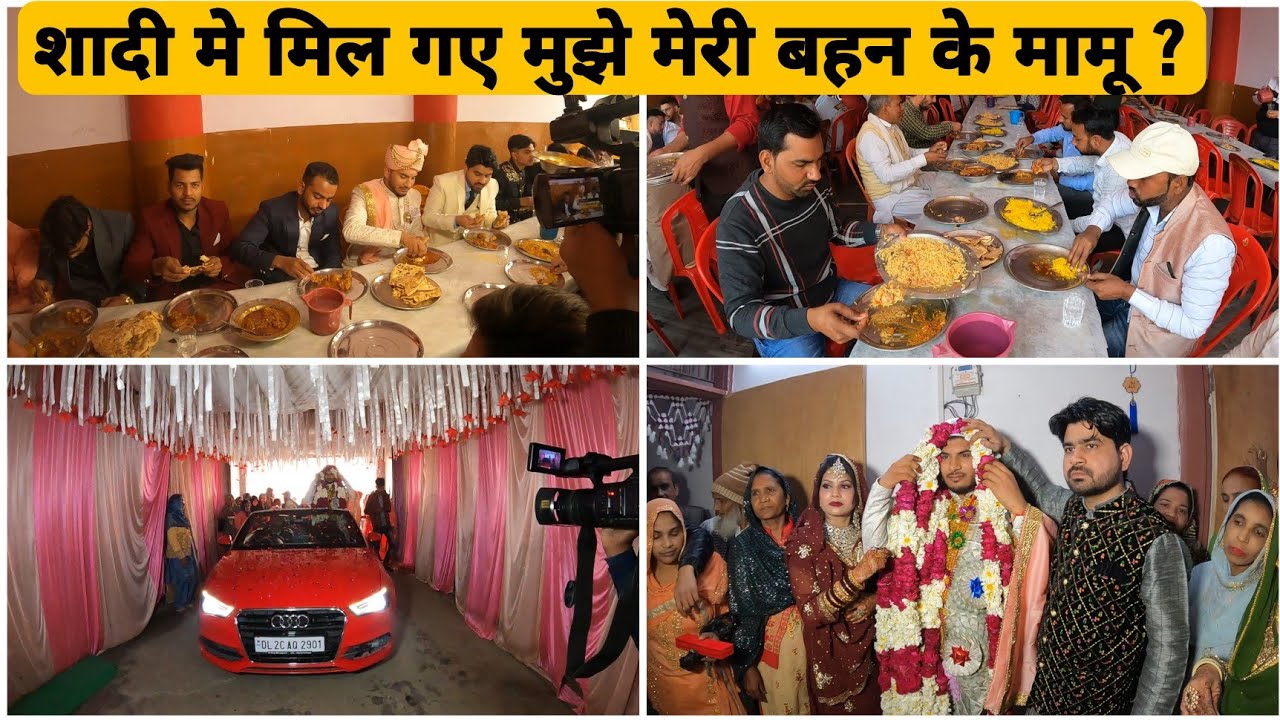 शादी में दूल्हे की धांसू एंट्री? | Muslim Shadi 2023 | Muslim Wedding ...