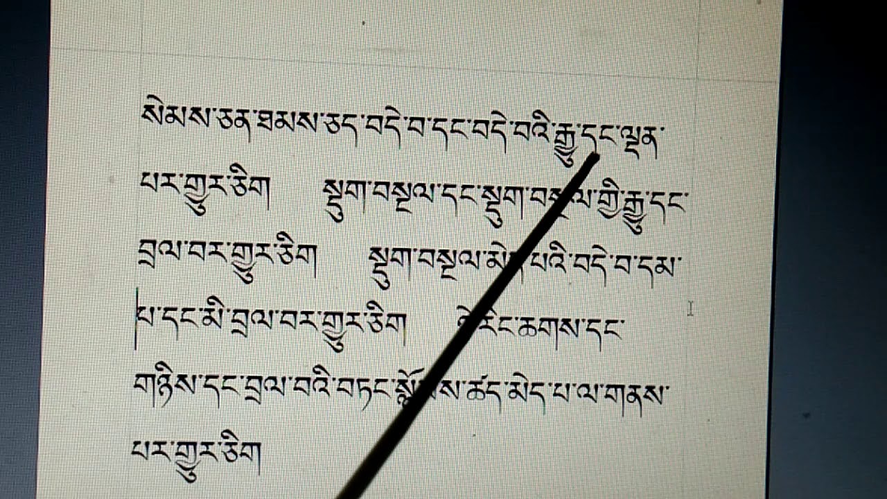 Sambhota Learning - 15 - YouTube