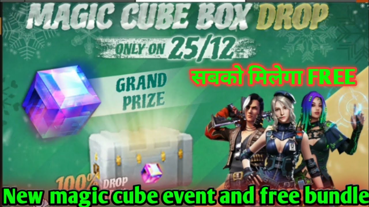 Free fire || free Magic cube || free bundle|| #Gamingboyvsk - YouTube
