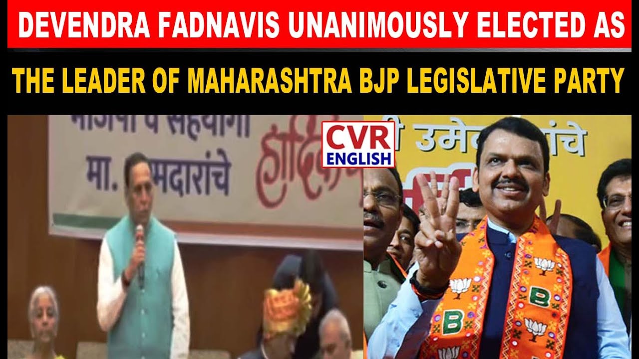 Devendra Fadnavis unanimously elected as the Leader of Maharashtra BJP ...