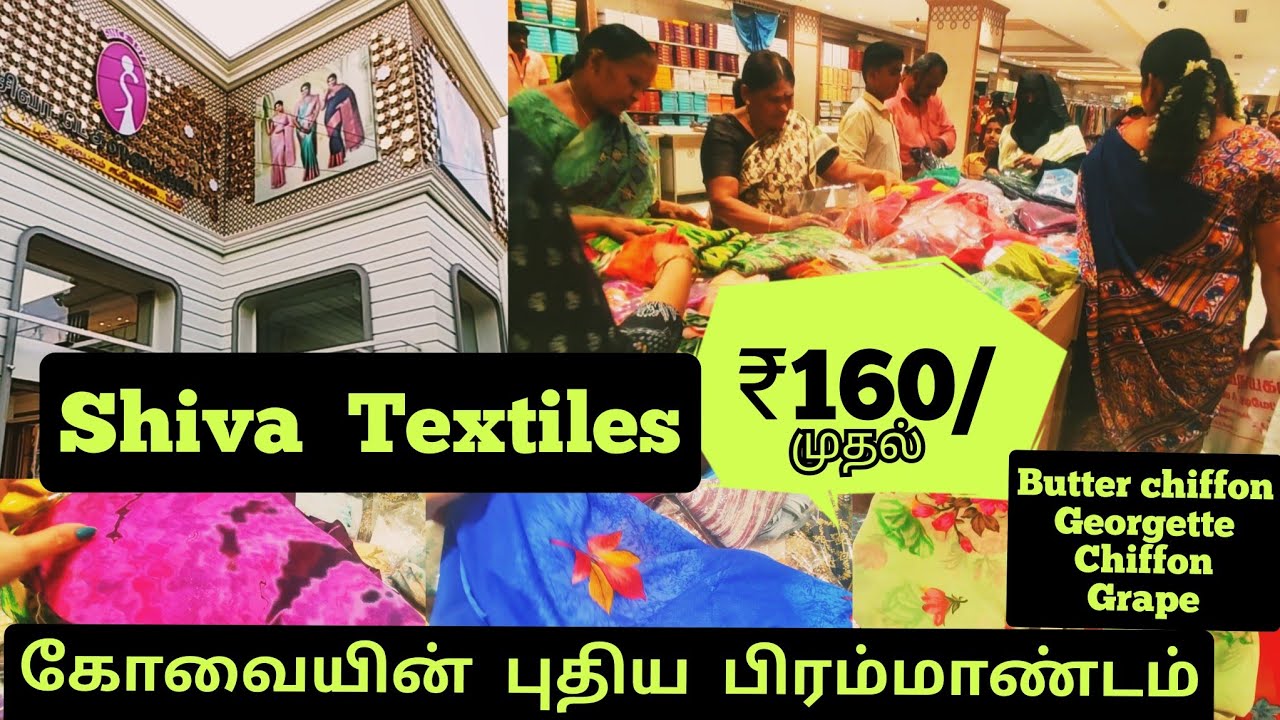 Shiva textiles, cbe. ₹160/- dailywear & office wesr sarees.. chiffon ...