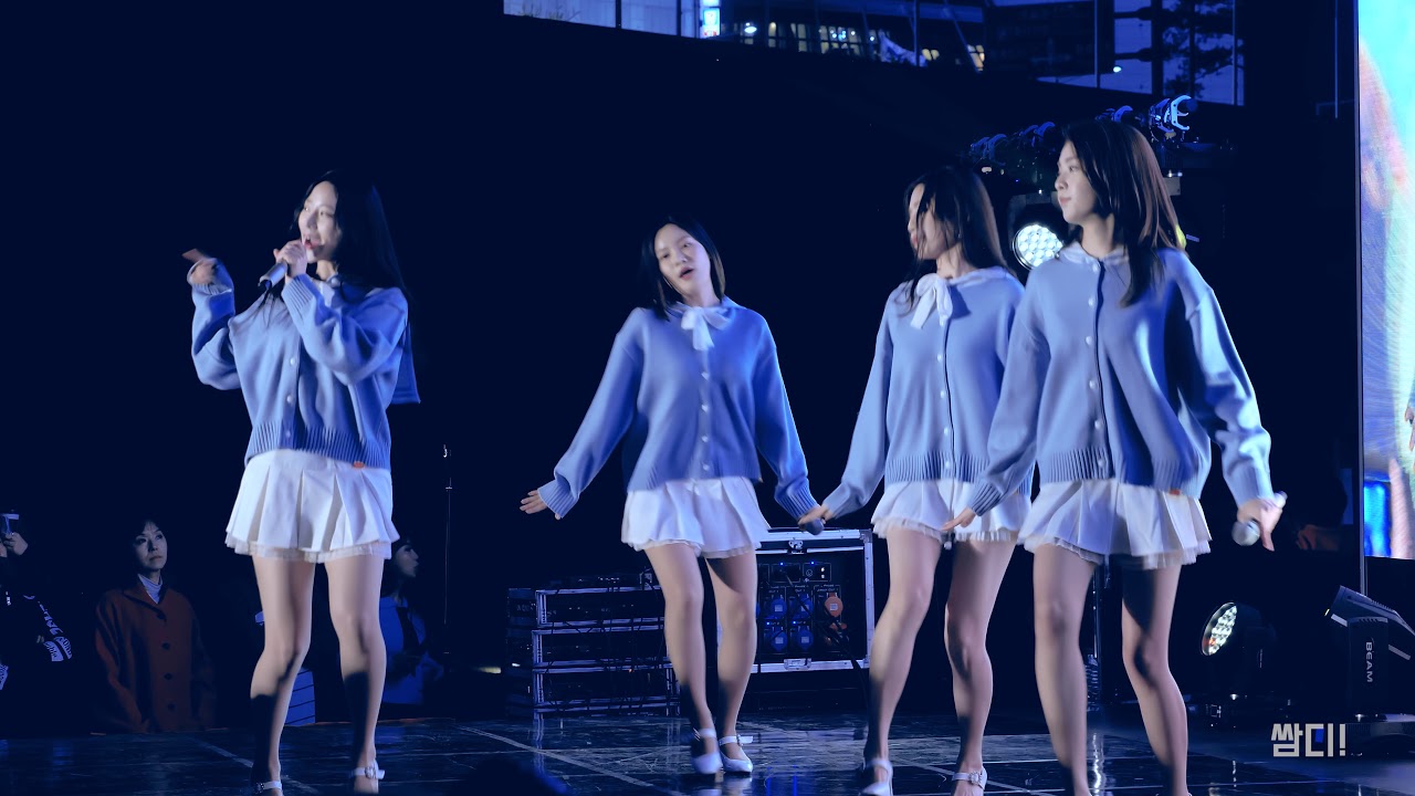 [4K] 20191109 베리굿 (Berry Good) - 'Oh! Oh!' 전체 직캠 (DDP 늦은밤 콘서트)(어울림광장 ...