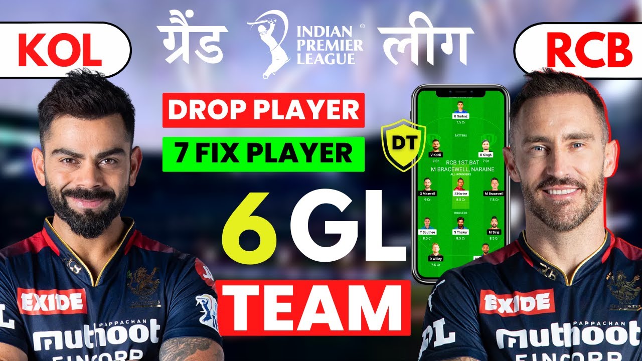Kol Vs Rcb मैच में Dream11 6 Gl Team कैसे बनाएं Kol Vs Rcb Dream11