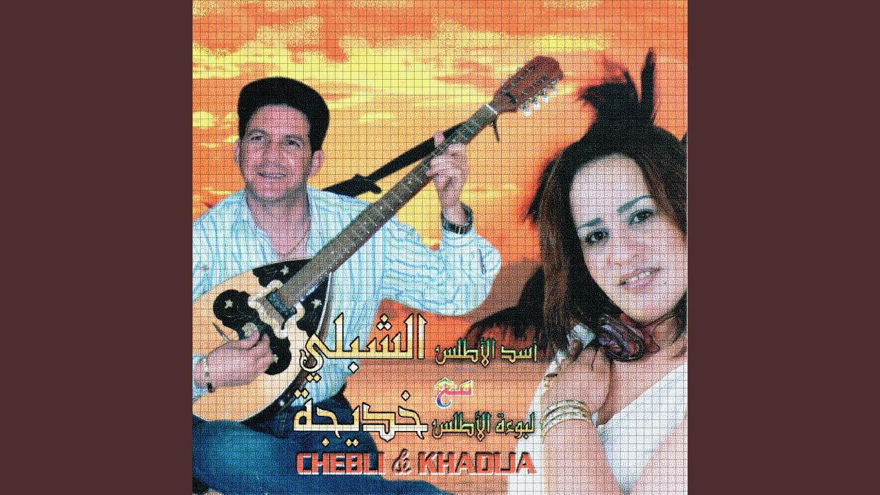 Radjar djabi - YouTube