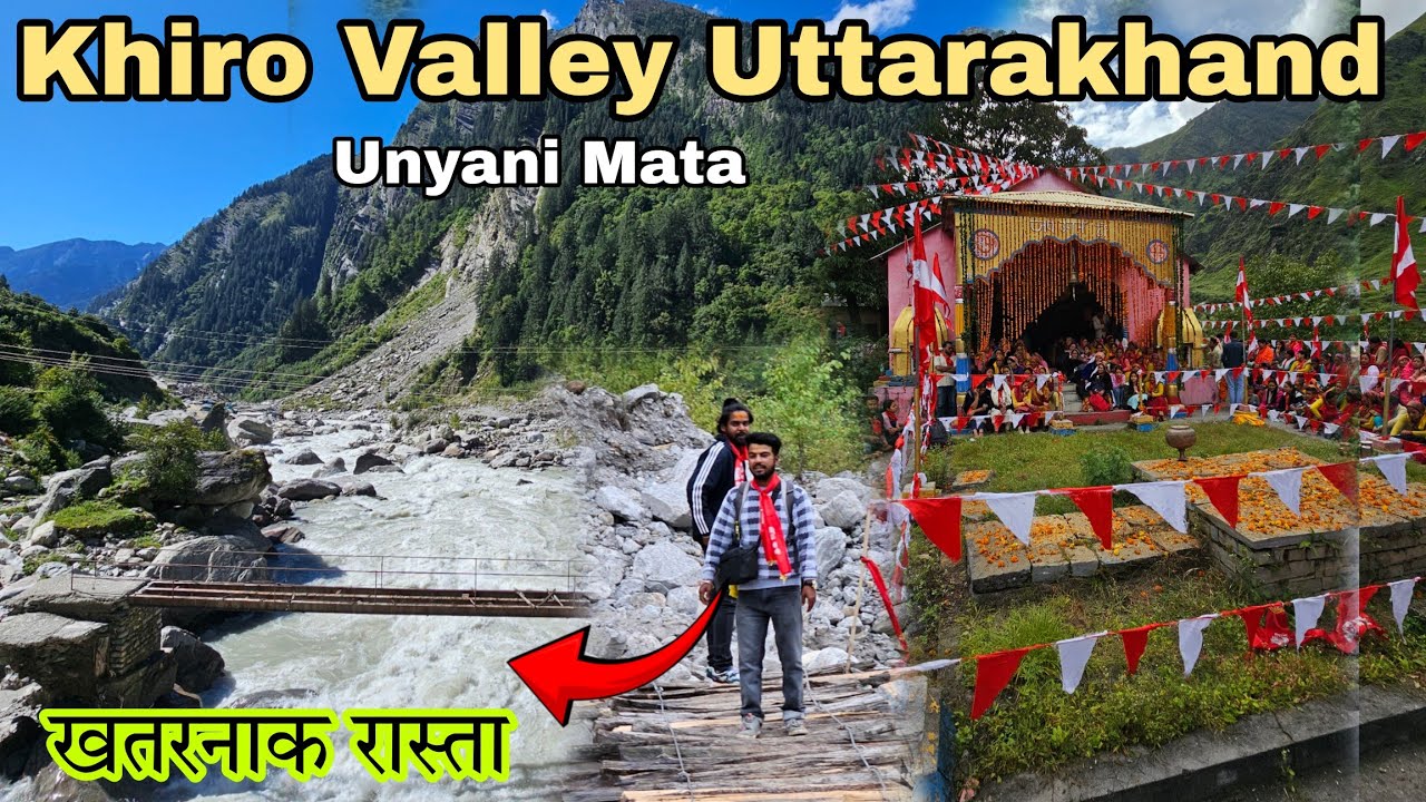 Khiro Valley Uttarakhand || माता उनयाणी मेला 2024 || Uttarakhand Wala Explorer - YouTube
