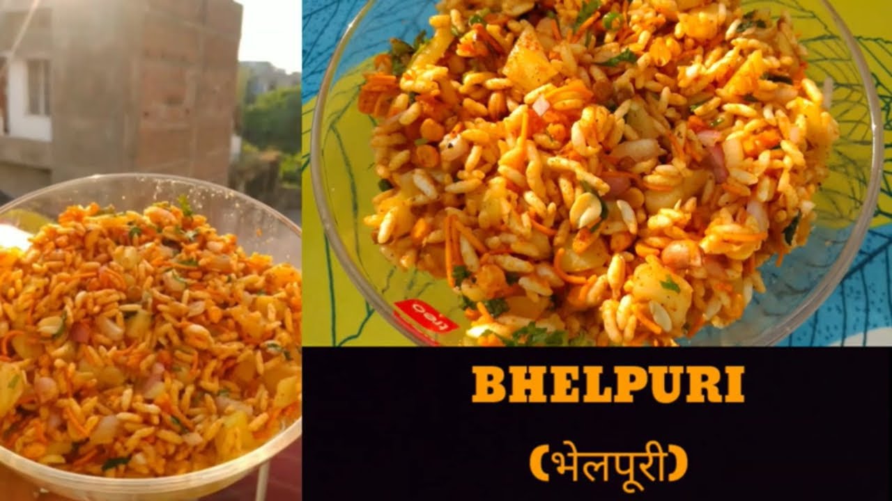 Bhel puri in 5 minutes indian street food || चटपटी भेलपूरी रेसिपी ...
