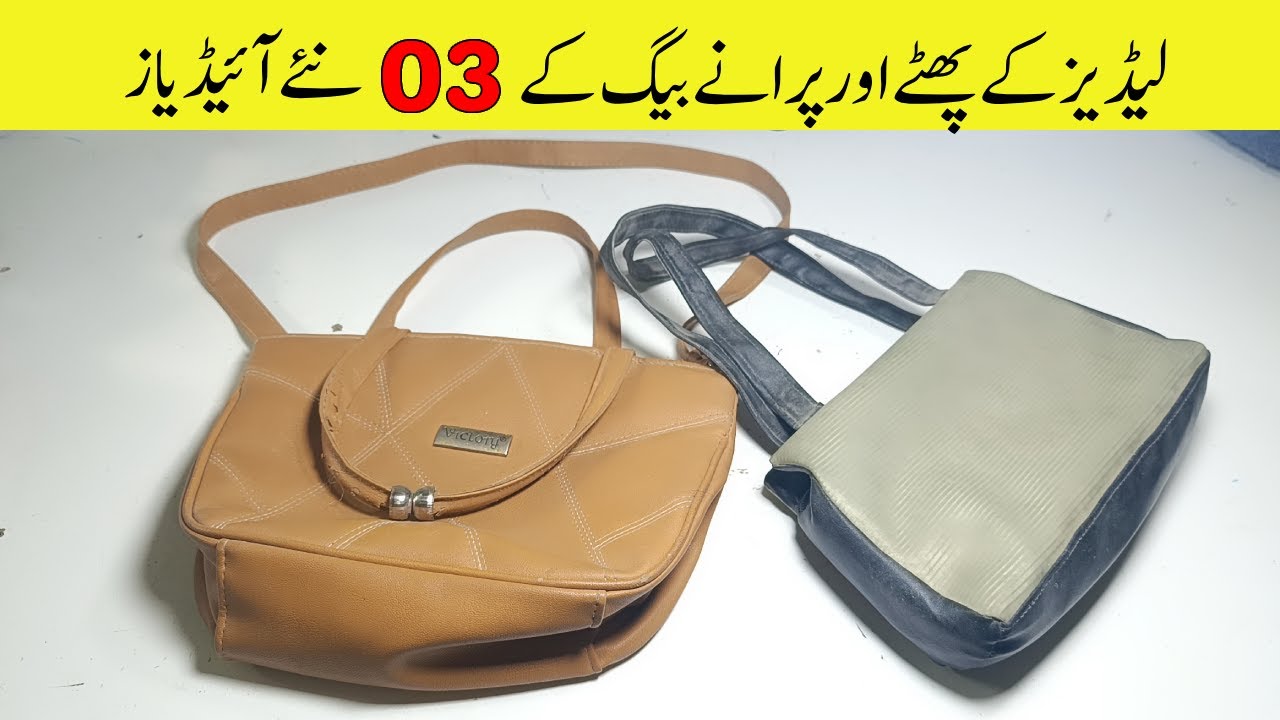 Brilliant Ideas of Old Bags | Purse/Bags/Clutch | Best Out of West ...