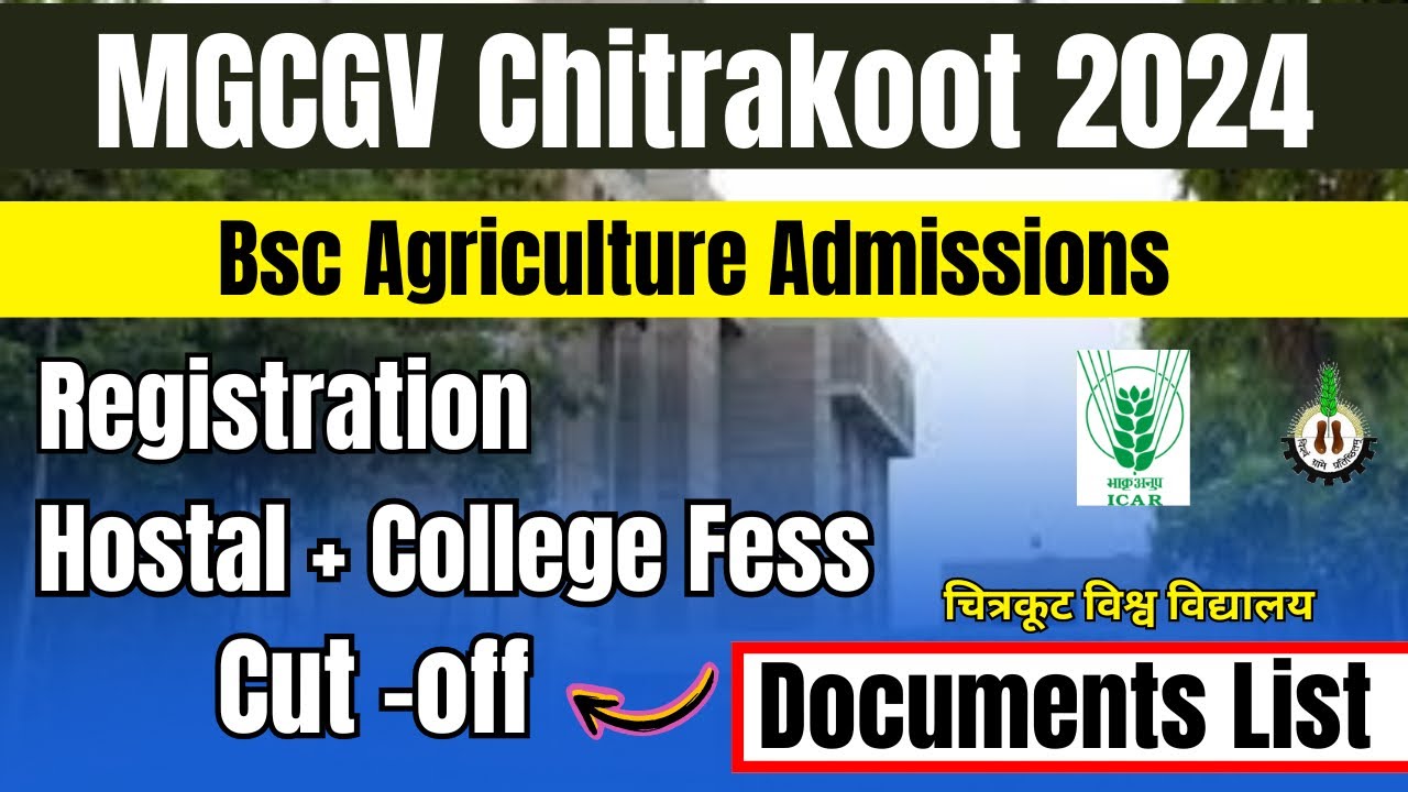 mgcgv Chitrakoot admission 2024 | agriculture university admissions ...