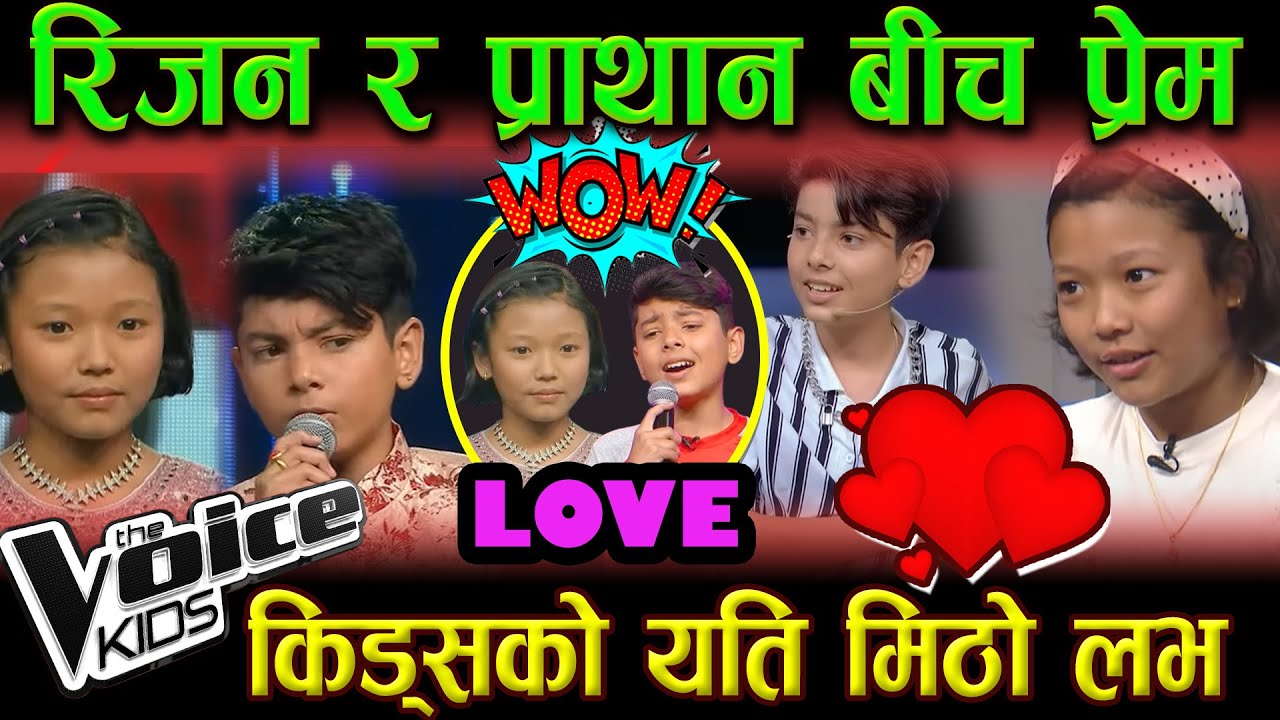 The Voice Kids - Season 2 - 2023 | Live Show Rijan Dangi and Prathana ...