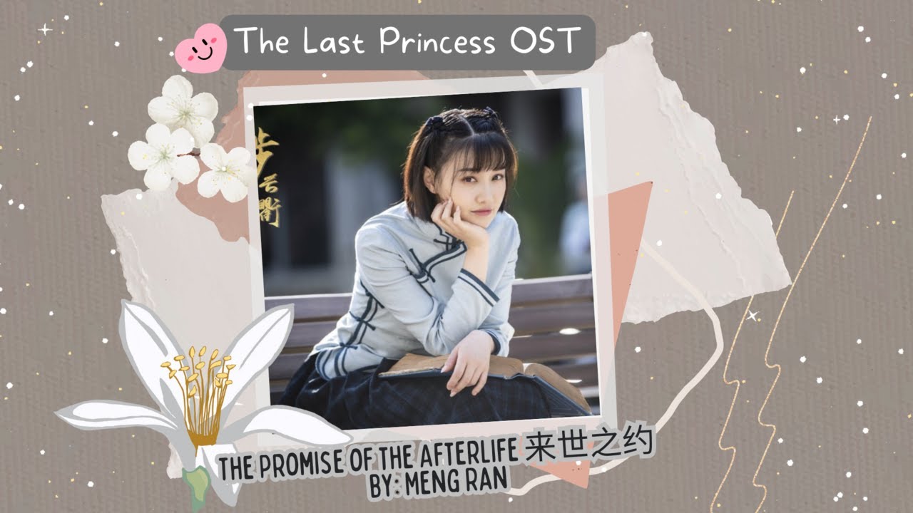 The Promise of the Afterlife 来世之约 by: Meng Ran - The Last Princess OST ...
