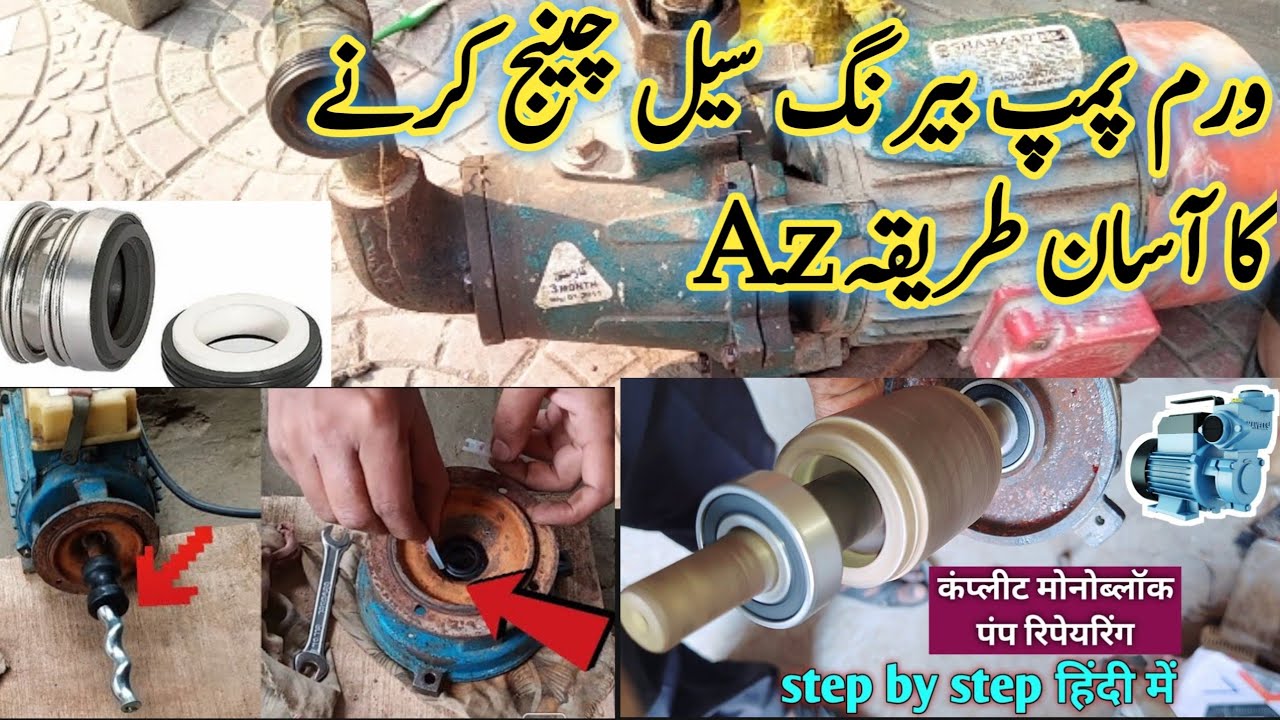 Water Motor Repair Installing Mechanical Seals |Step-by-step guide how ...