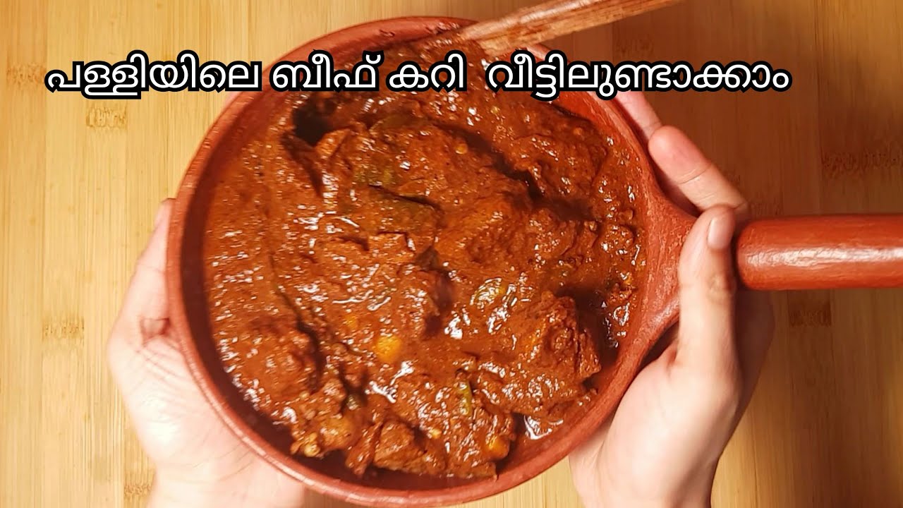 പള്ളിയിലെ ബീഫ് കറി | Beef palli curry recipe | kerala style | nadan ...