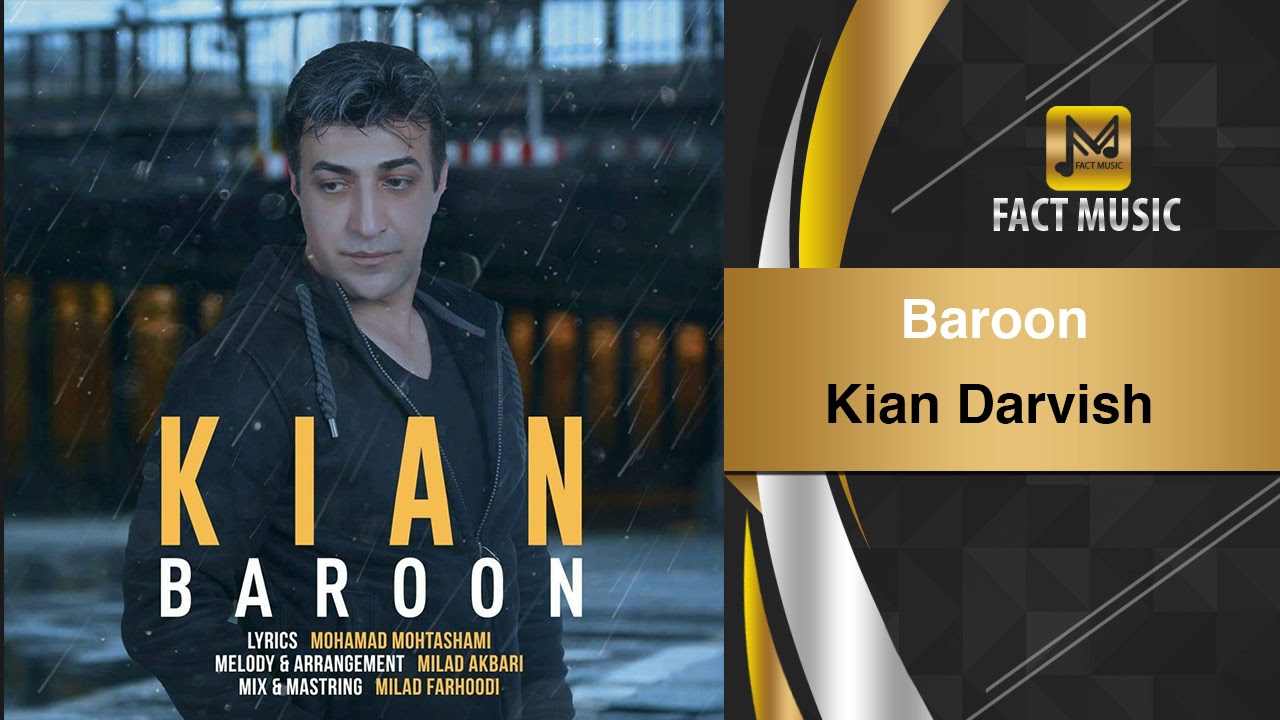 Kian Darvish - Baroon | کیان درویش - بارون - YouTube
