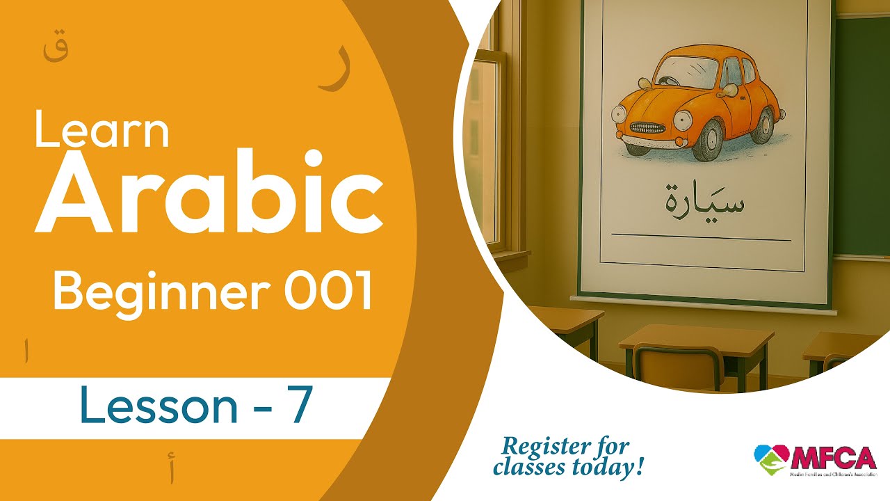 Beginner 001 - Lesson 7 | Learn Arabic - YouTube