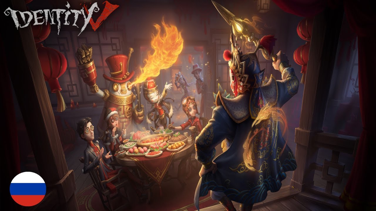 Identity V | Chinese New Year Official Video | RUS SUB - YouTube