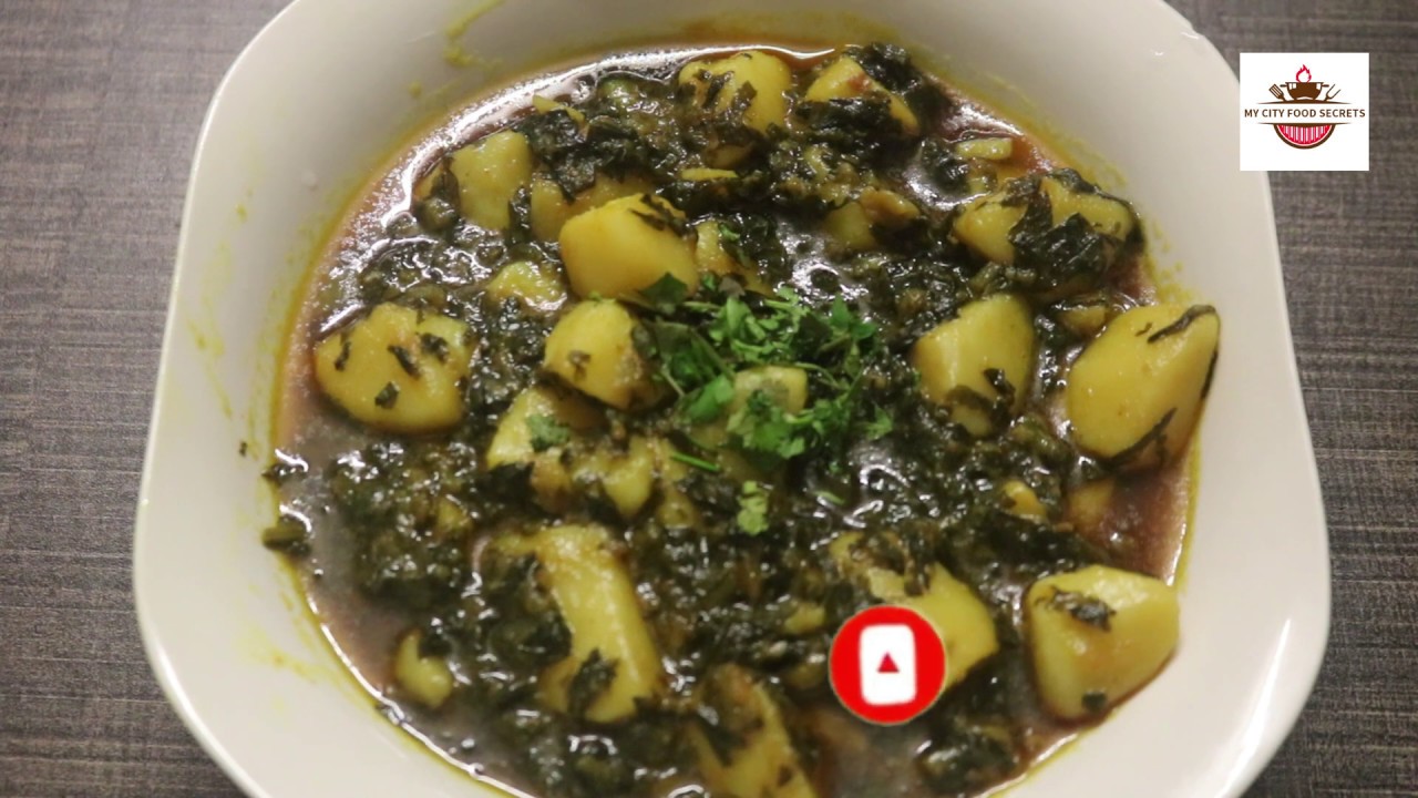 Aloo Palak Recipe | How To Make Aloo Palak | Palak Aloo Recipe - YouTube