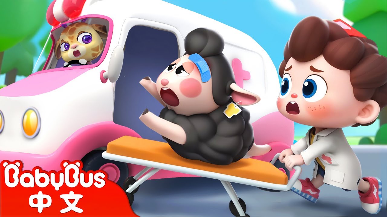 動物救援巴士 | 尼歐歐歐！想象大爆發🌟 | Yes！Neo | 兒歌 | Kids Song | 童謠 | 動畫 | 卡通片 ...