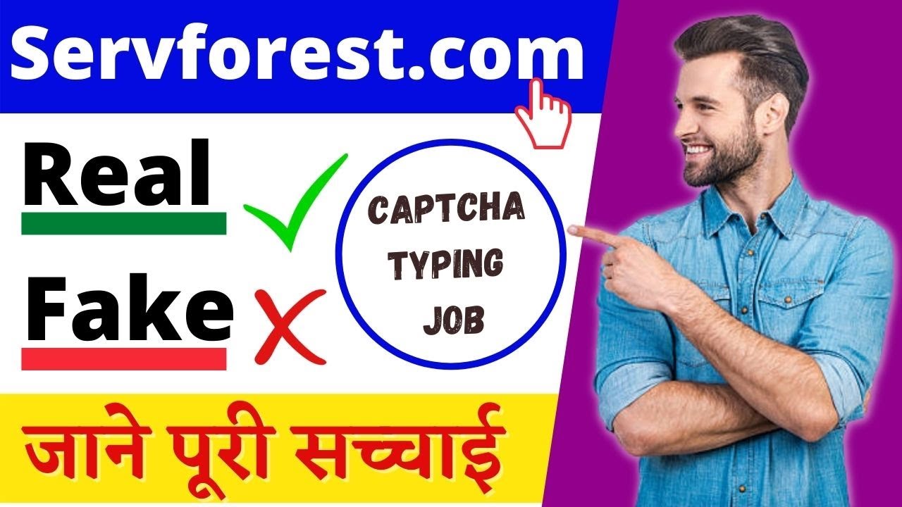 Servforest.com real or fake | Servforest Review in Hindi | Servforest ...