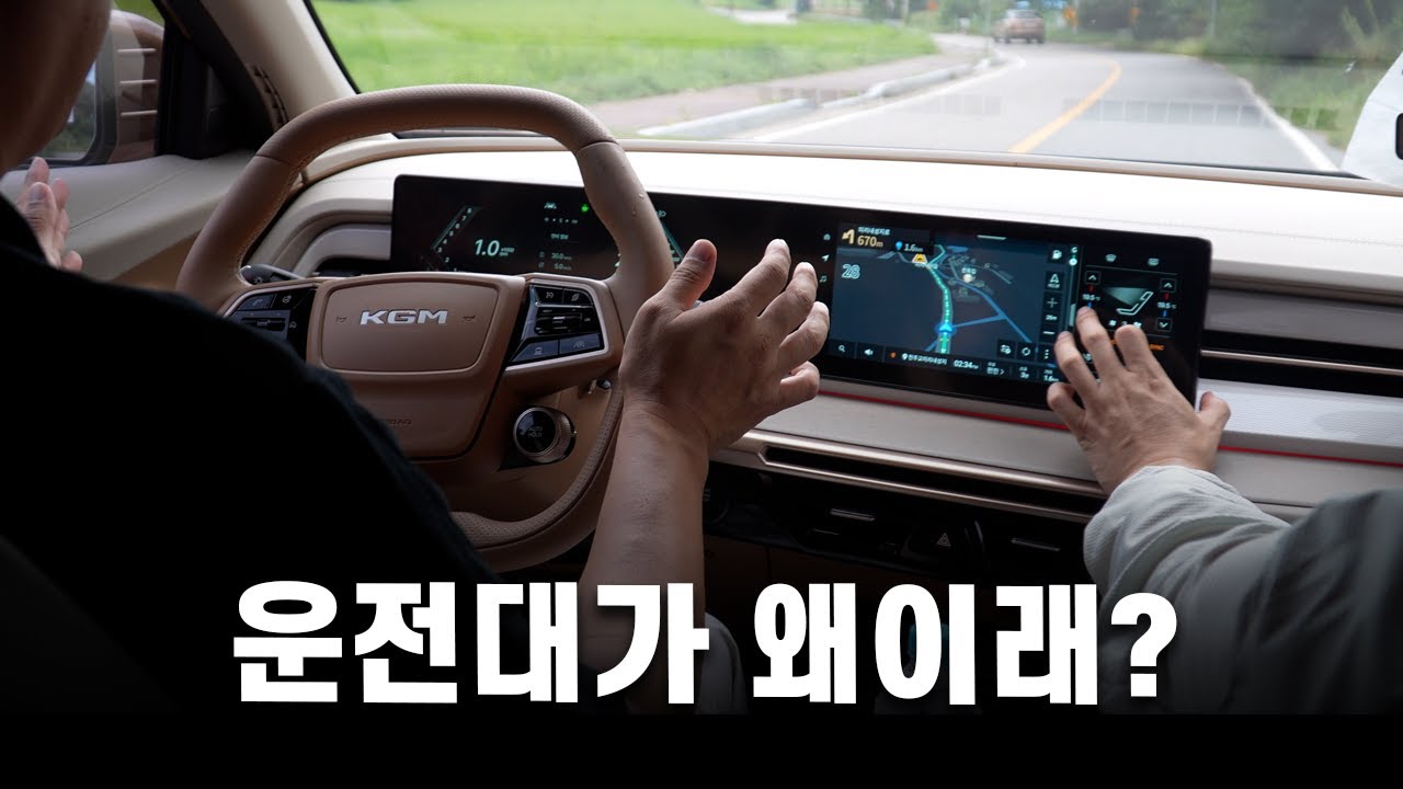 KGM 2024 액티언 S9 시승기 / KGM Actyon First Drive - YouTube