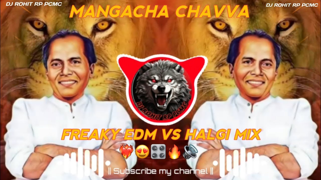 Mangacha Chavva (Freaky EDM Vs Halgi Mix)spl 1.Aug Spl djsong djrohit ...