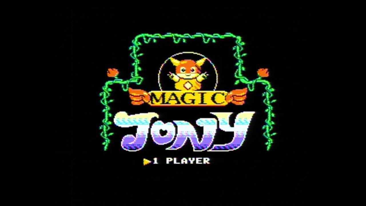 Magic Jony, fami-clon, sup 200, J0001 - YouTube