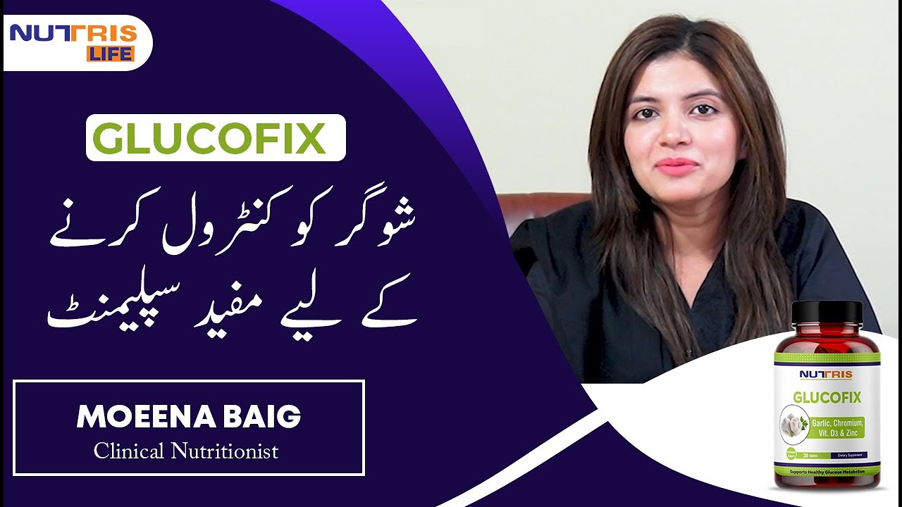 Glucofix By Nutris Life | Supports Healthy Blood Sugar Levels - YouTube