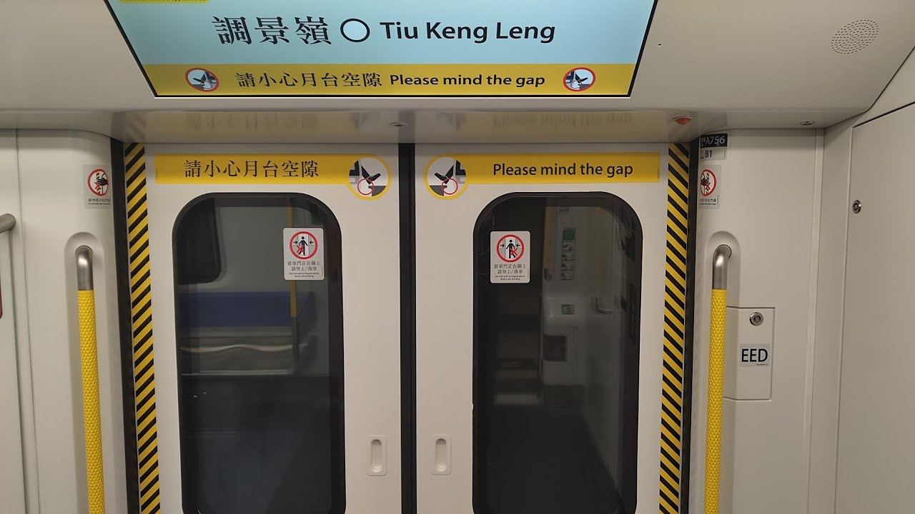 首次搭上Q-train,MTR HK Q-train KTL A756 - YouTube